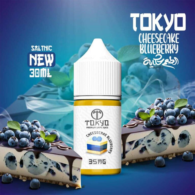 EGYPTIAN TOKYO SALT 35 MG – Lapip Vape Store