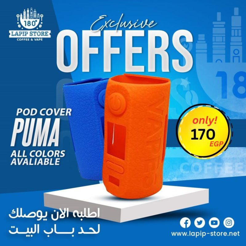 Cover – Puma – Lapip Vape Store